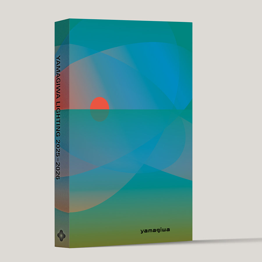 YAMAGIWA照明総合カタログ YAMAGIWA LIGHTING 2025-2026 - YAMAGIWA OnlineStore